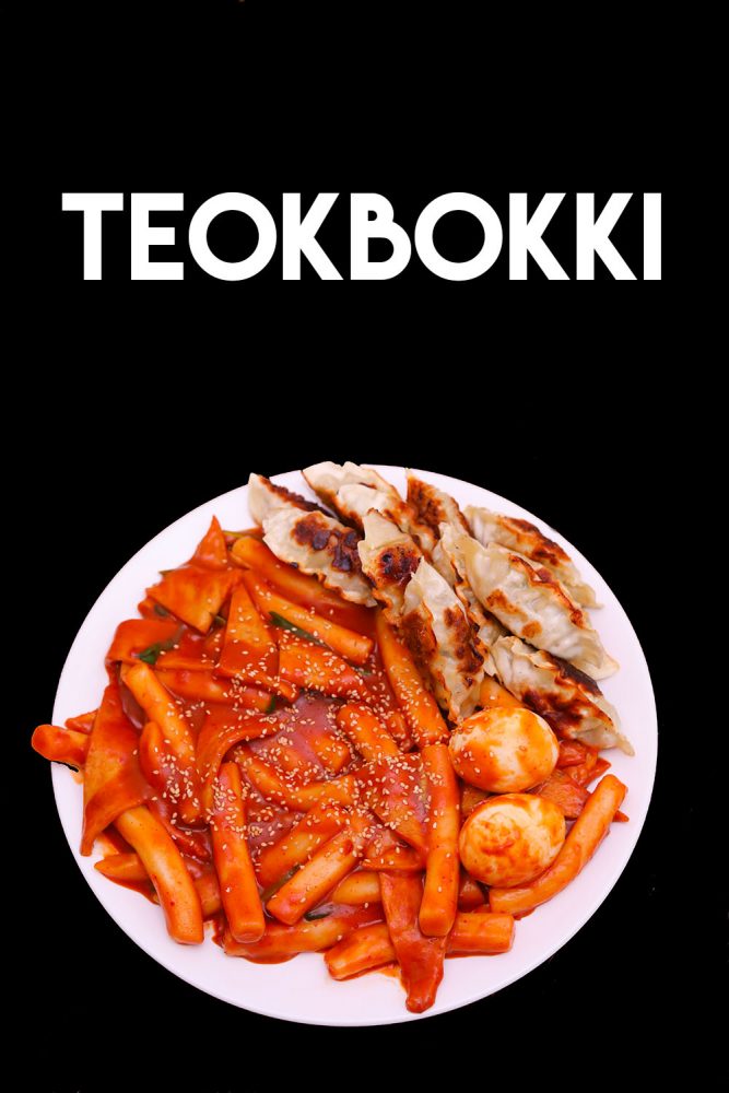 Tteokbokki Recipe & Video - Seonkyoung Longest